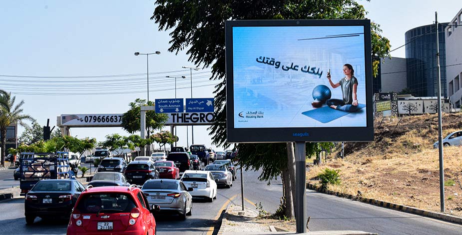 Daktronics Manufactures and Provides LED Displays for Seagulls Out Of ...